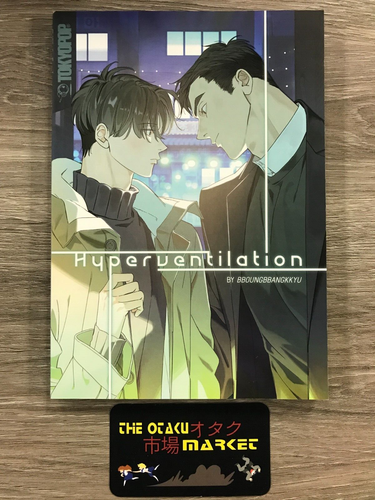 Hyperventilation by BBOUNGBBANGKKYU / NEW Yaoi manga from TOKYOPOP | eBay