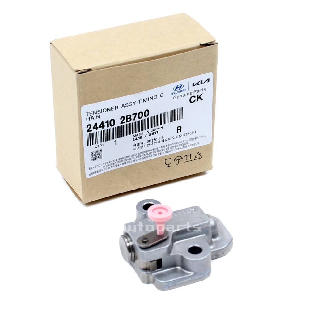 Genuine 244102B700 Timing Chain Tensioner For Hyundai Kia 1.6L 2012 ...