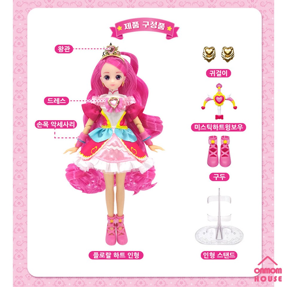 Secret Catch Teenieping Princess Doll 6 Types Korean Toy | eBay