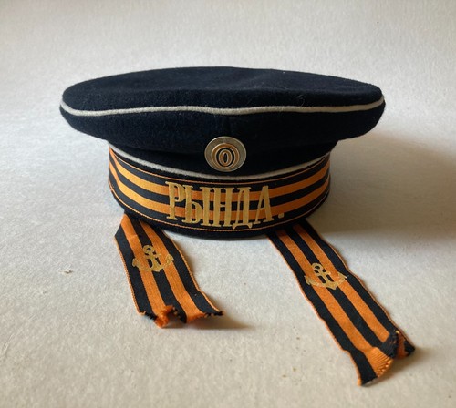Imperial Russian sailor's cap from steam Corvette RYNDA | eBay