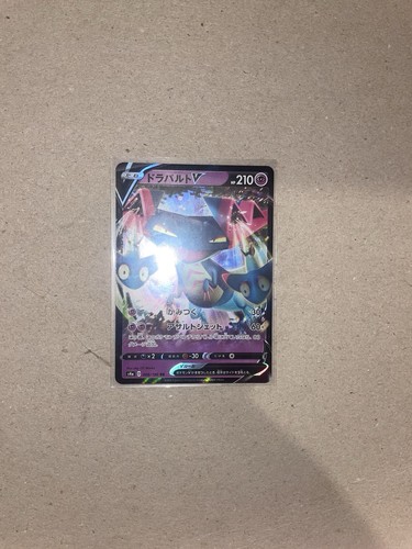 Pokemon Card Dragapult v RR 088/190 S4a Shiny Star Japanese Edition ...
