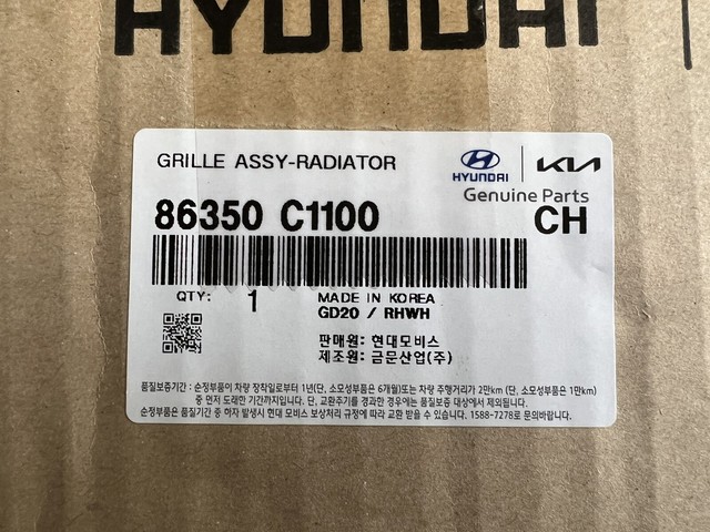 OEM Front Bumper Radiator Grille 86350 C1100 for Hyundai Sonata 15-17 ...