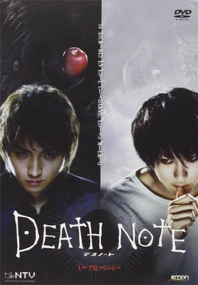 Death Note : La Pelicula (Desu Nôto) | eBay