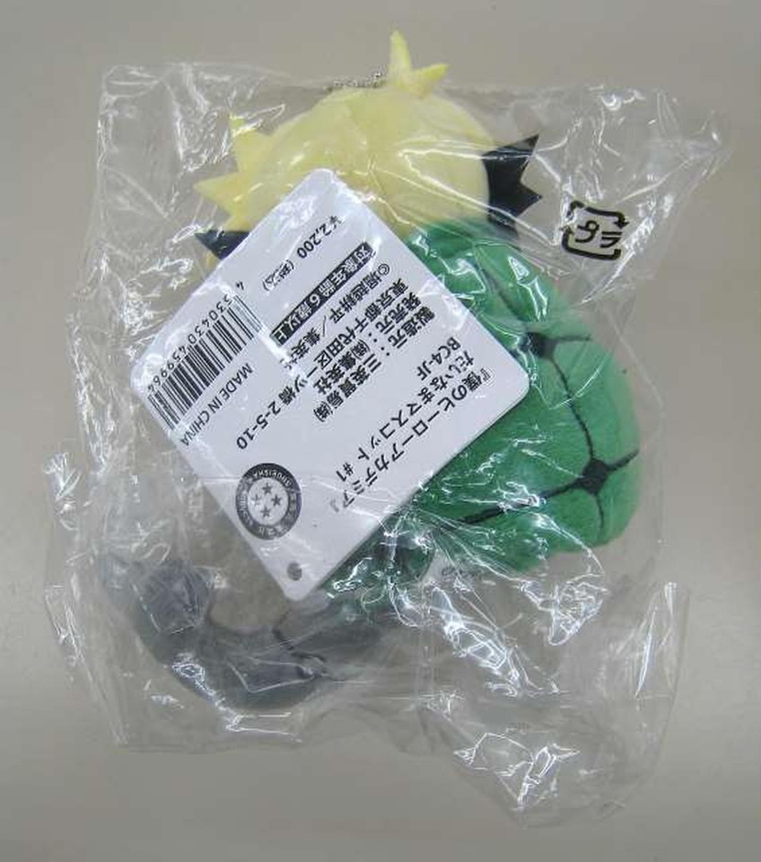 Dainama Mascot 1 Model Number My Hero Academia San ei | eBay