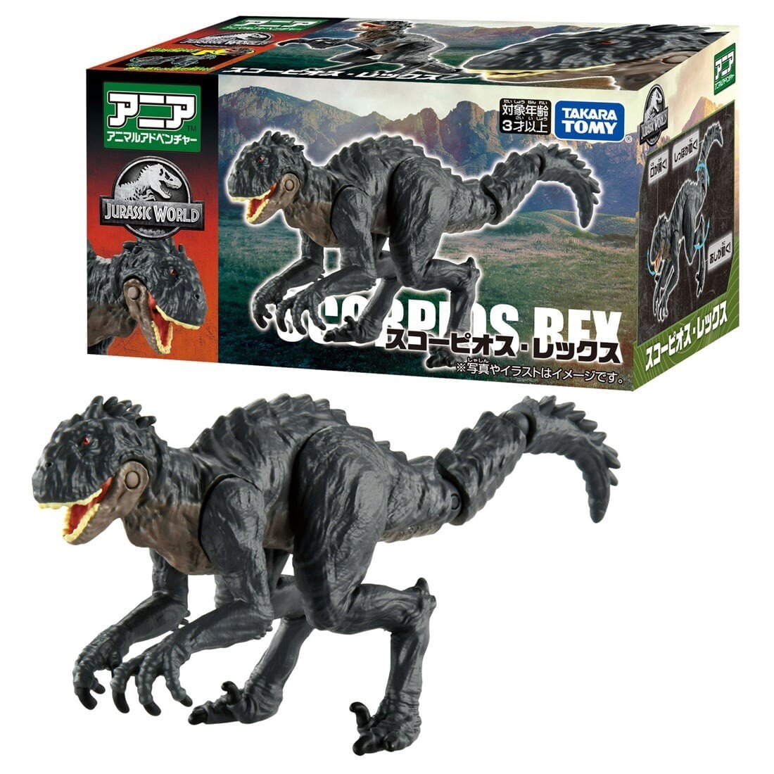 Takara Tomy ANIA Animal Jurassic World Scorpios Rex dinosaur Action ...
