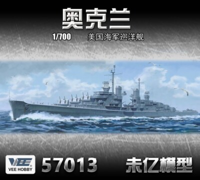 VEE HOBBY V57013 1/700 USS Cruiser Oakland CL95 | eBay
