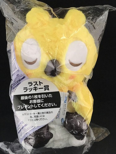Phantasy Star Online 2 Rappy Plush Doll PSO2 NGS Sega Lucky Kuji Last ...