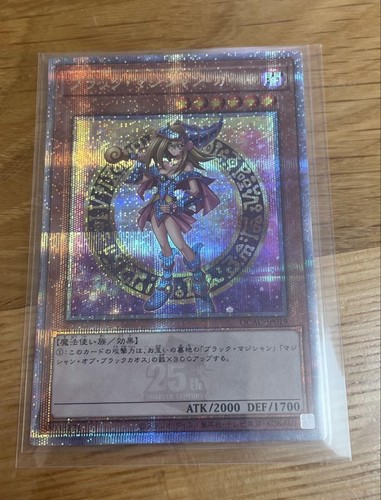 Yu-Gi-Oh Fille Magicienne des Ténèbres QCAC-JP019 25ème Secret Rare 2025... | eBay