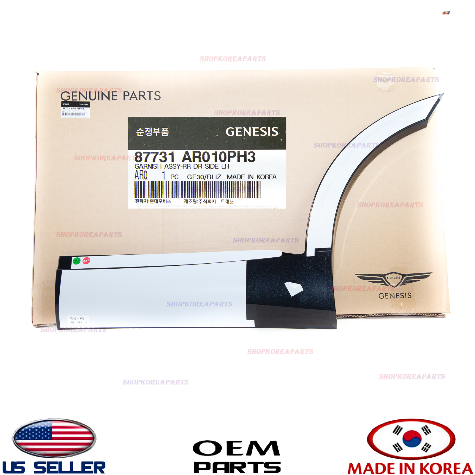 Genuine Black Rear Door Lower Molding LEFT Driver Side OEM GV70 Sport ...