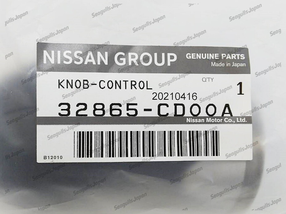 NISSAN GENUINE 350Z Shift Knob Manual Transmission 6 SPEED 32865-CD00A ...