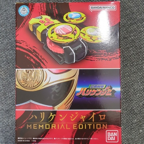 BANDAI Power Rangers Ninja Storm Hurricaneger Hurricane Gyro Memorial ...