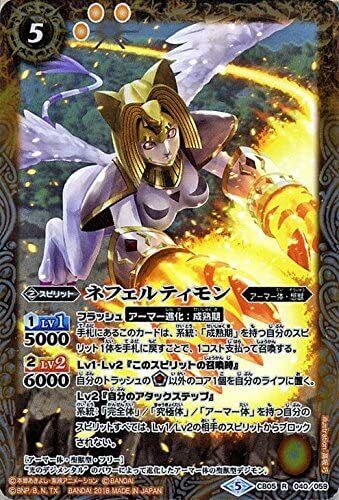 Nefertimon Sprite 10 Best Armor Digivolutions In Digimon Adventure 02,