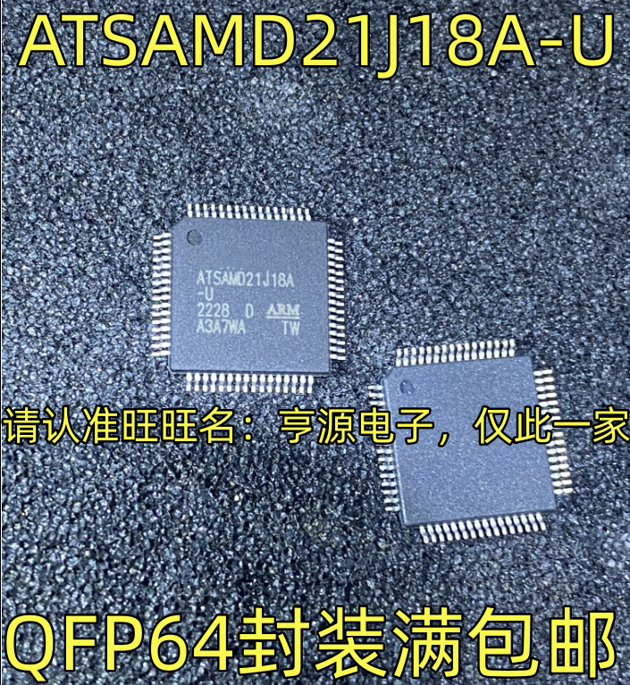 ATSAMD21J18A-U ATSAMD21J18A-AU QFP64 package 32-bit micro control chip ...