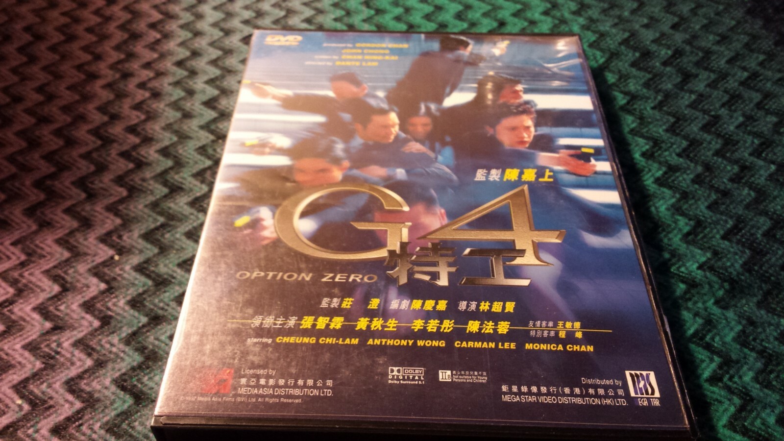 G4 Option Zero Dante Lam | eBay