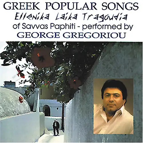 George Gregoriou - Greek Popular Songs - Ellinika Laika Tragoudia | eBay.de