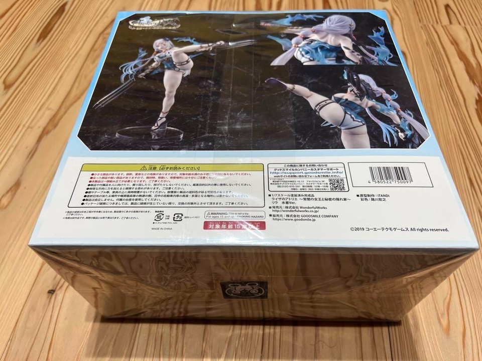 Atelier Ryza Ever Darkness & The Secret Nascondiglio Lila Bagno Ver ...