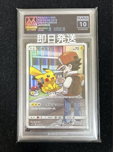 MANA10 black label Pokemon Card Pikachu CHR | eBay
