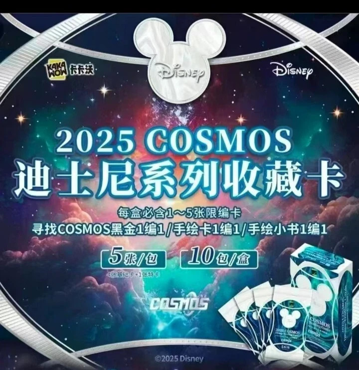 2025 Kakawow Disney Cosmos Sealed Case ( 10Boxes ) Free Shipping | eBay