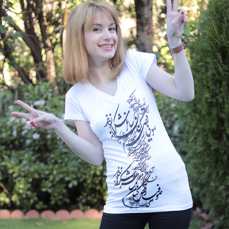 Persian Parsi Farsi Poem Women T-shirt Persia Gift Farvahar Pahlavi ...