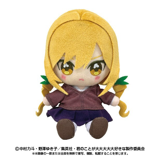 The 100 Girlfriends Who Really Love You Chibi Plush Doll Karane Inda ...