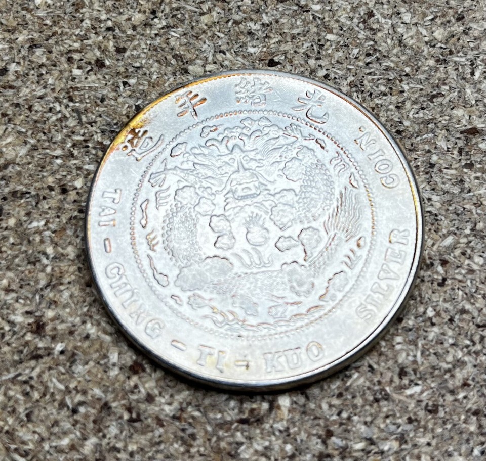 TAI CHING TI KUO Silver Coin. Kuang Hsu Dollar. Tientsin Mint (1908 ...