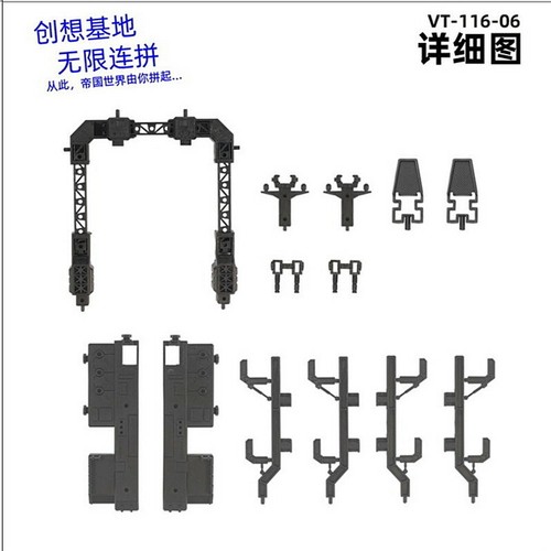 VT Machical Chain Case Machine Nest MS Cage for HG RG 1/144 FIX Model ...