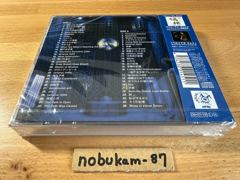 Persona 3 P3 Original Soundtrack 2CD OST Japan GAME MUSIC 4534530014511 ...