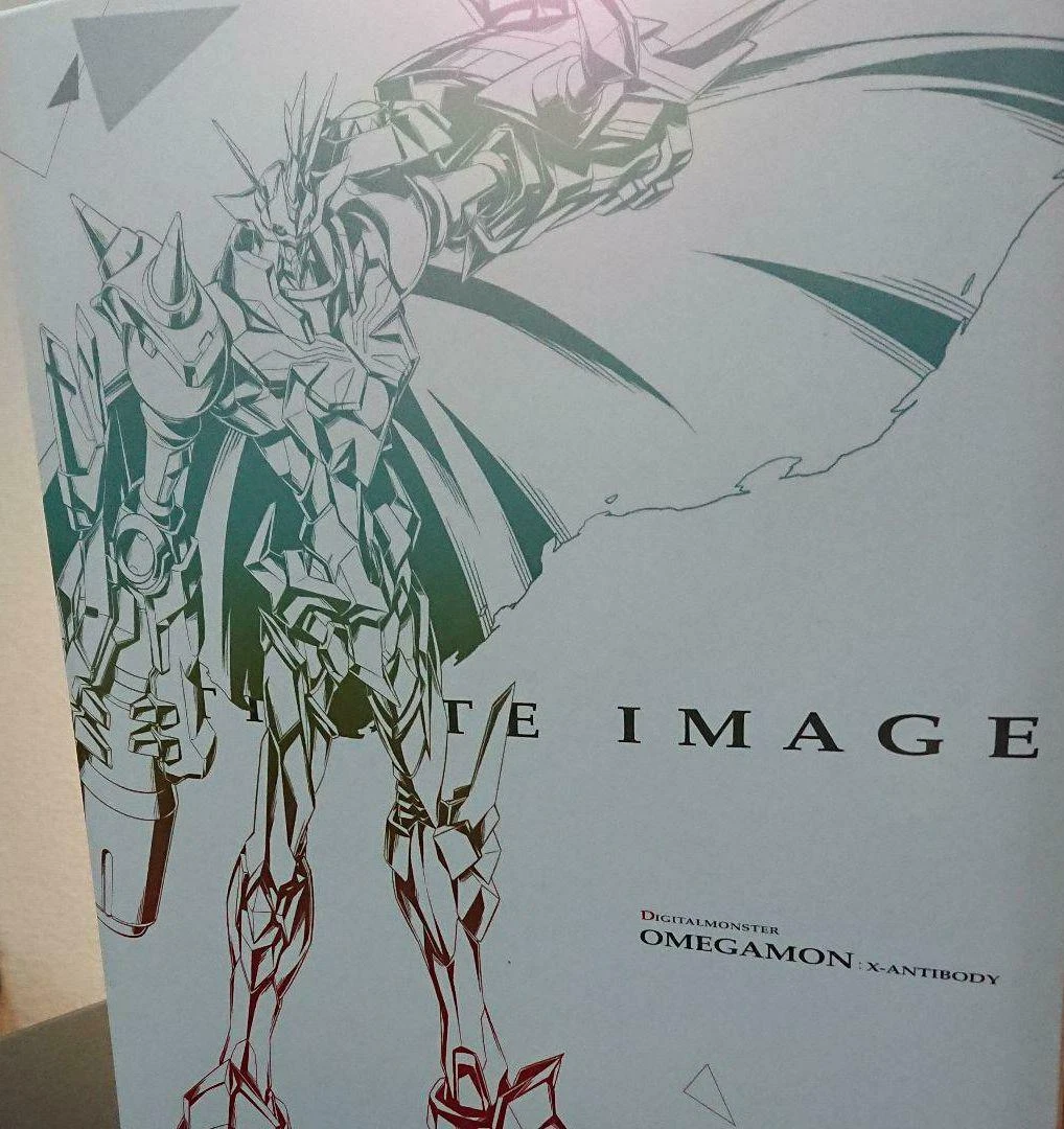 Digimon Omegamon Drawing