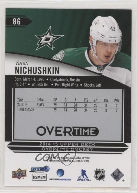 2014-15 Upper Deck Overtime Emerald 88/99 Valeri Nichushkin #86 1b6 | eBay