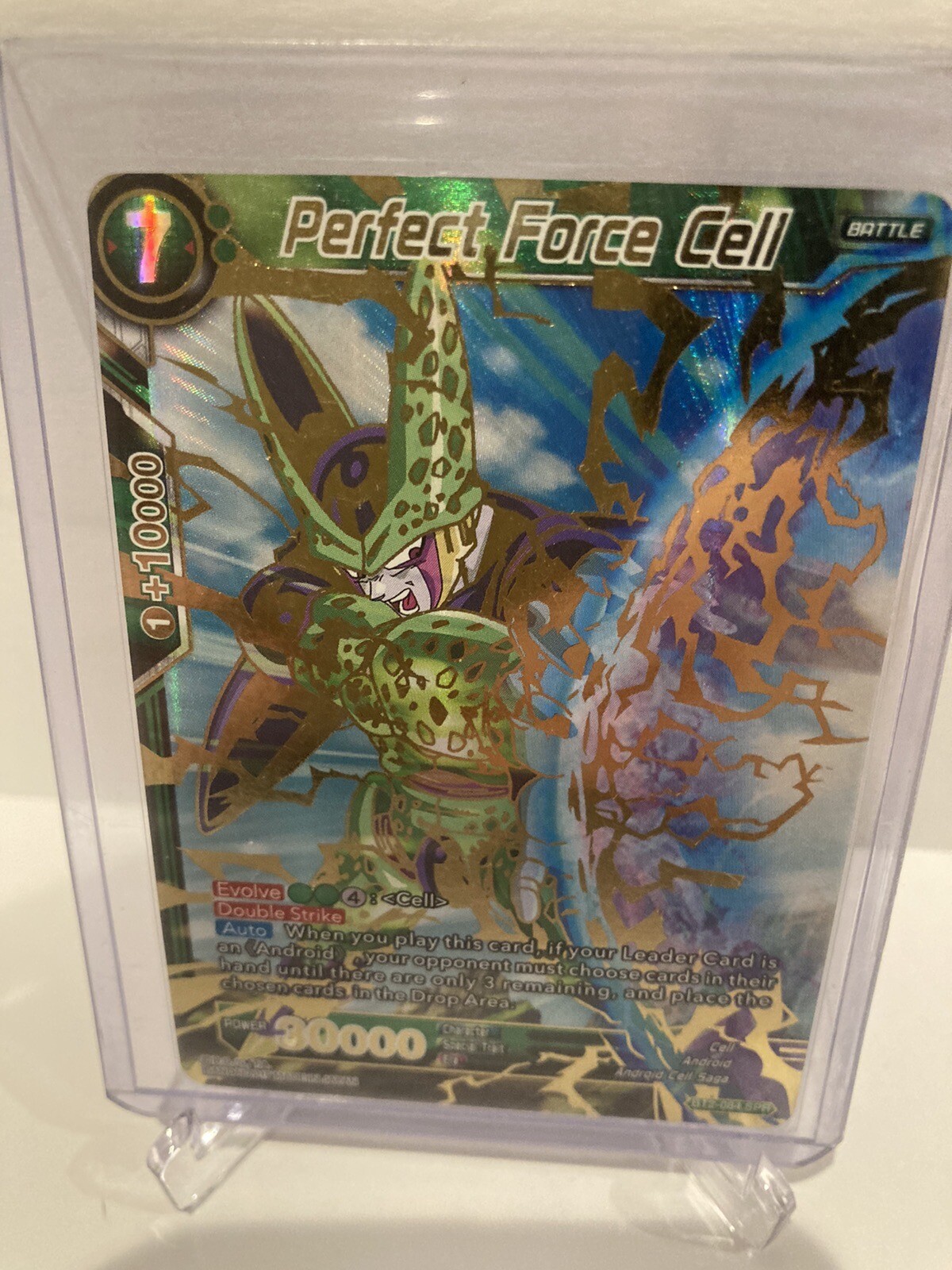 Perfect Force Cell Dragon Ball Z Card | eBay