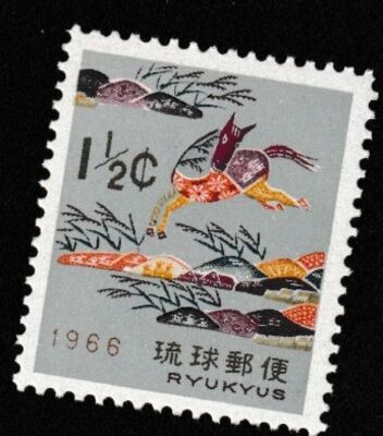 JAPAN MINT stamps commemorative [RYUKYU]Japanese unused R0520 | eBay