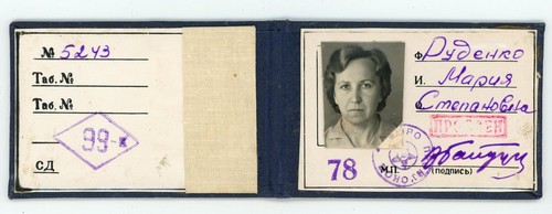 Original Soviet Russian Cold War defense industry ID identification ...