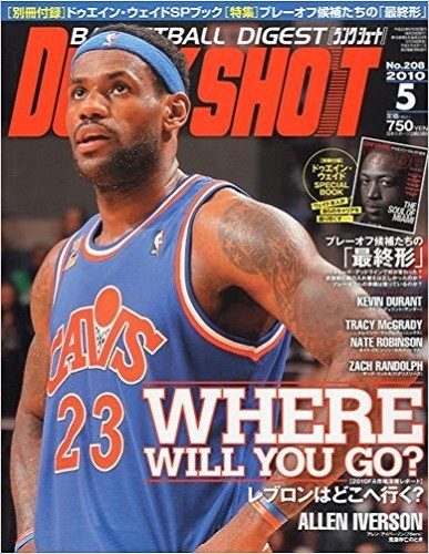 DUNK SHOOT May 2010 Basketball Digest Sport Magazine Japanese Book ...