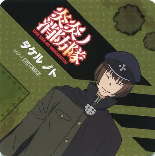 Coaster Web Raffle, Fire Force Purchase Bonus | eBay