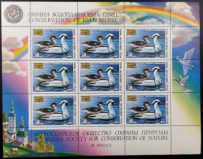 1992 USSR Duck Stamps full sheet of 9! 004512 | eBay