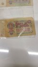 1950's Hapoaha Bahka Bulgarian Paper Currency | eBay