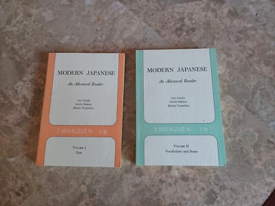 Modern Japanese - An Advanced Reader (Japanese language study book) | eBay