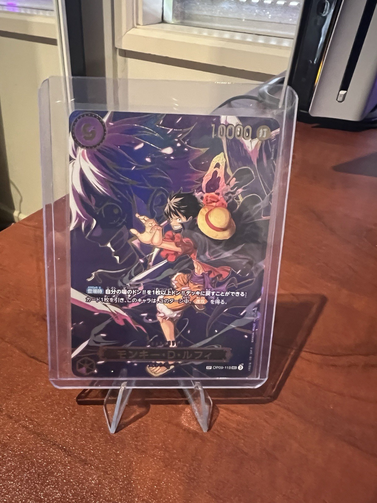 ONE PIECE Monkey.D.Luffy(parallel/character)【SP】 OP09-119[OP13] | eBay ...