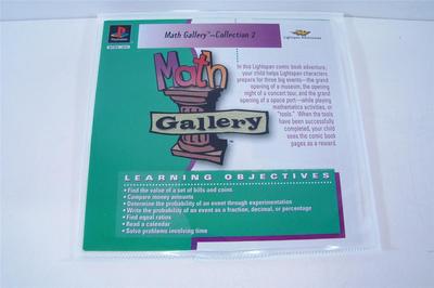 MATH GALLERY 2 LIGHTSPAN EDUCATIONAL HOME SCHOOL LEARNING GAMES ...