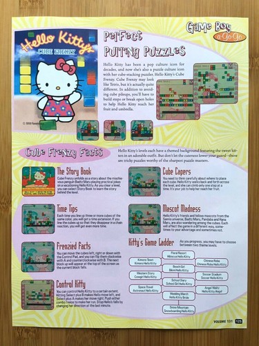 Hello Kitty's Cube Frenzy PS1 GBC 1999 Print Ad/Poster Official Preview ...