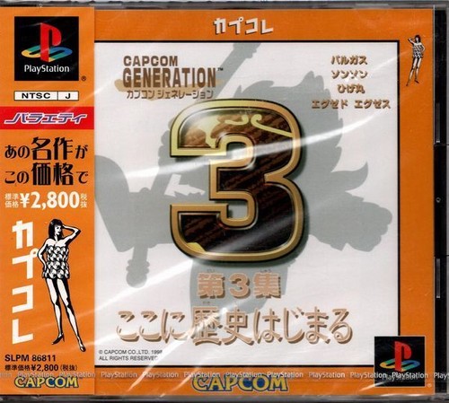 Capcom Generation Vol. 3 Capcolle PS1 Sony Playstation 1 New Japan ...