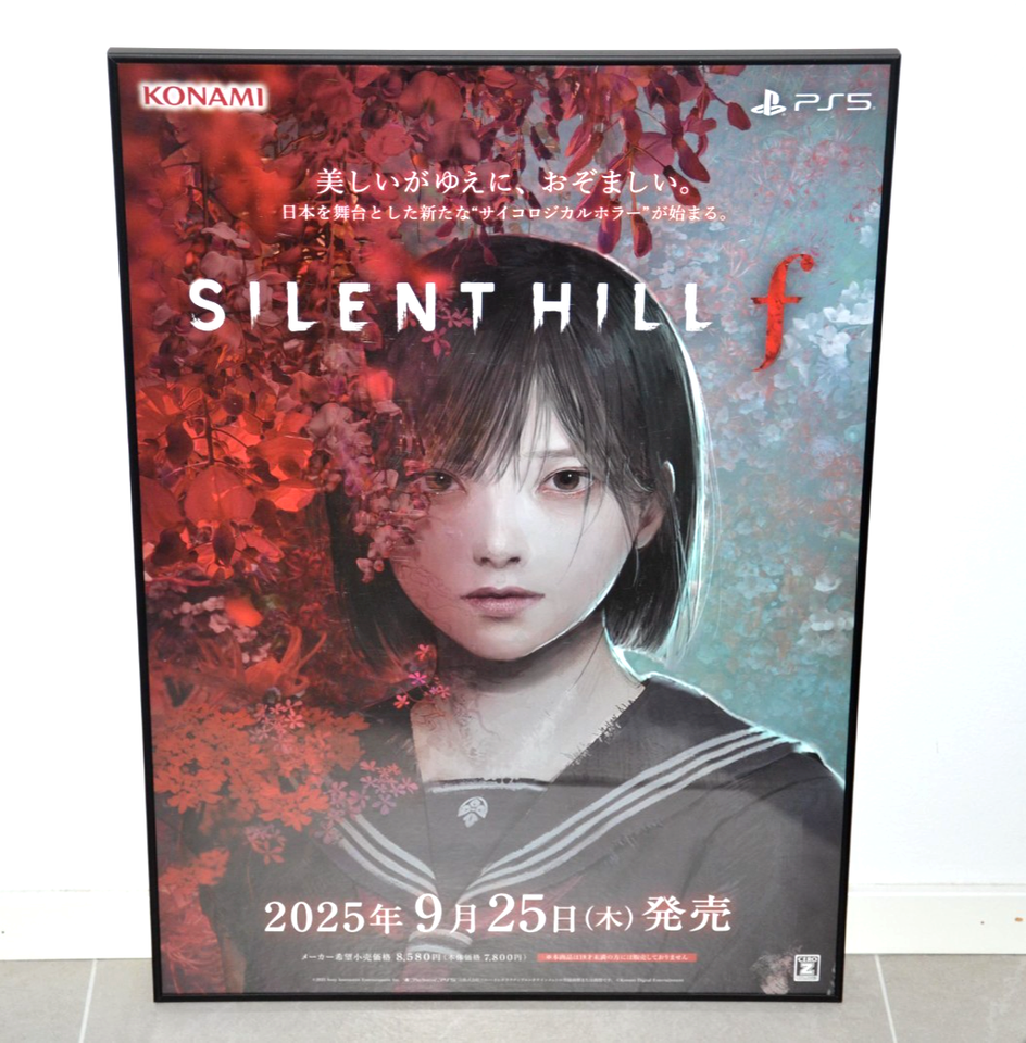SILENT HILL F - Promotional B2 Poster size 51.5cm x 73cm - PS5 - Konami Japan | eBay