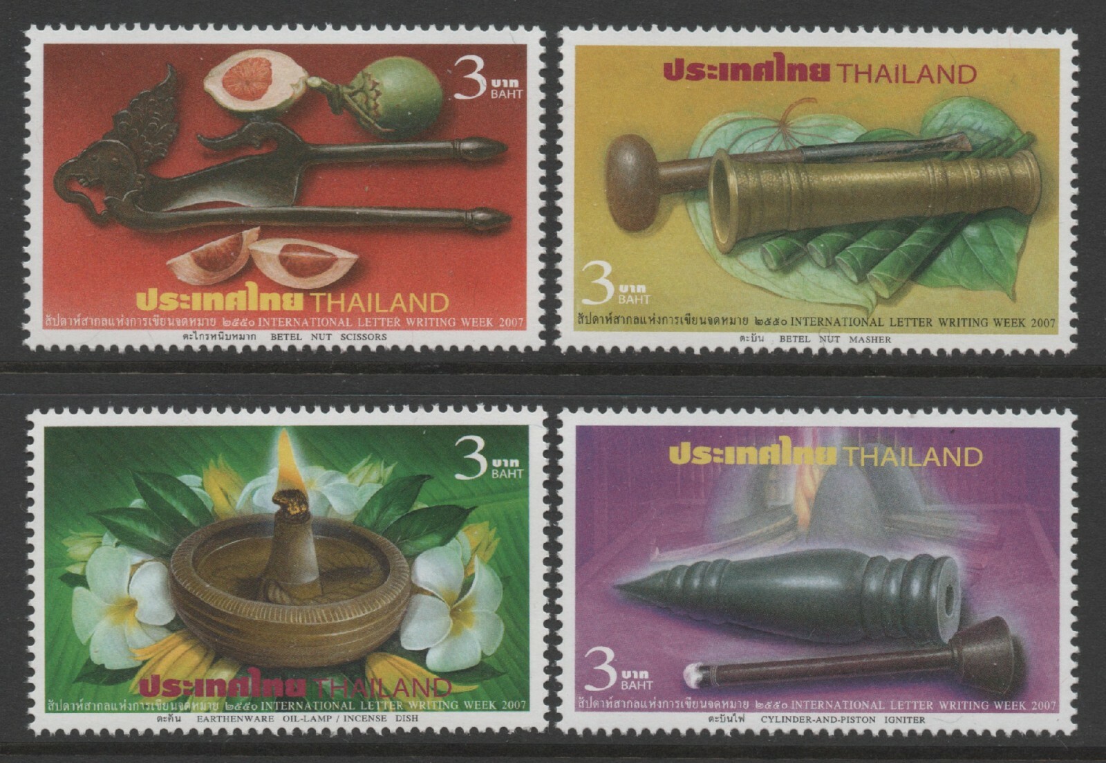 Thailand 2007 Traditional Utensils set of 4 Mint Unhinged | eBay