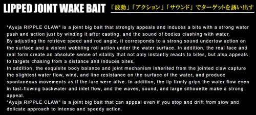 Gan Craft Ripple Claw 178 Floating Jointed Wake Bait Lure AS-11 (0939 ...