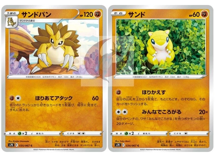 Pokemon Sandslash Evolution