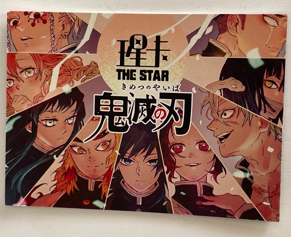 Action card SR GMZR-114 The Star Demon Slayer Kimetsu no Yaiba Anime ...