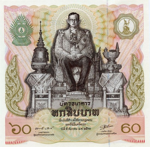 Thailand: 60 Baht, 1987 | eBay