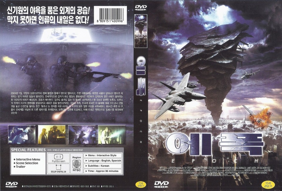 Epoch: Evolution (2003) David Keith / Billy Dee Williams DVD NEW *SAME ...