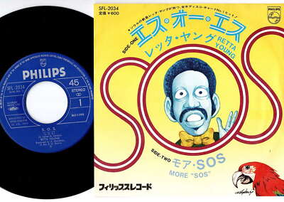 Retta Young - (Sending Out An) S.O.S. | 7" Japan SFL-2034 | eBay
