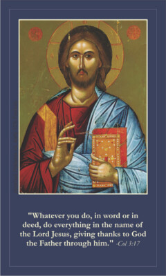 Holy Cards - Jesus - 8